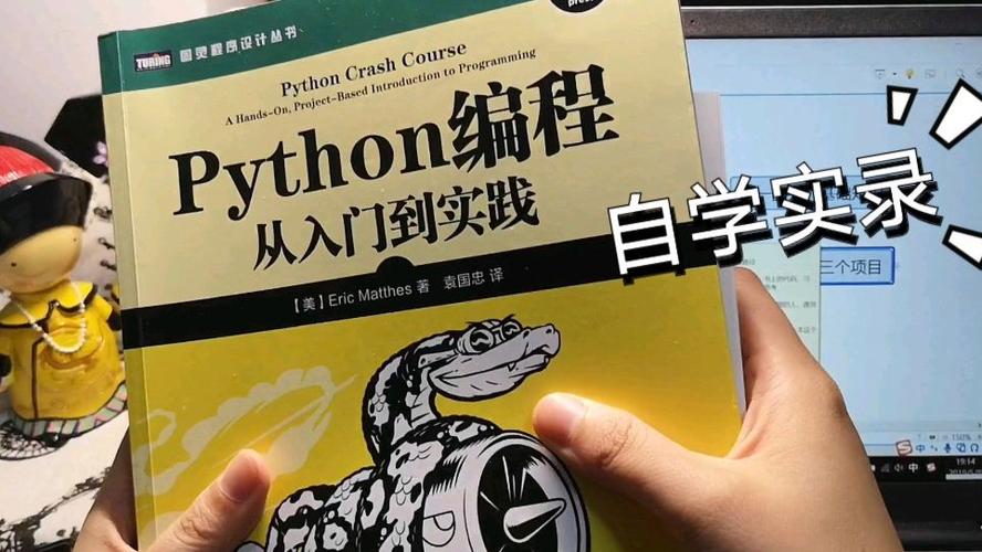 自学编程图标