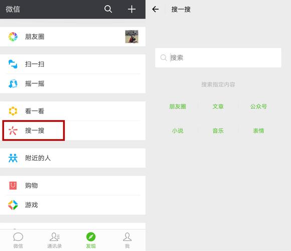 微信恒邦上网图标
