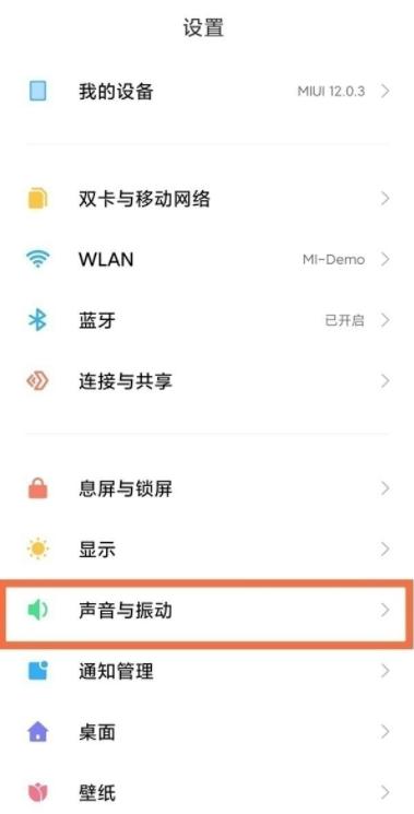 oppo手机如何关闭视频彩铃图标