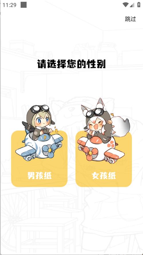 漫云彩最新版本下载图标