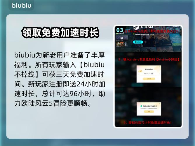 欧陆风云4mod闪退截图