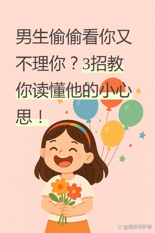 男的不搭理你代表什么图标