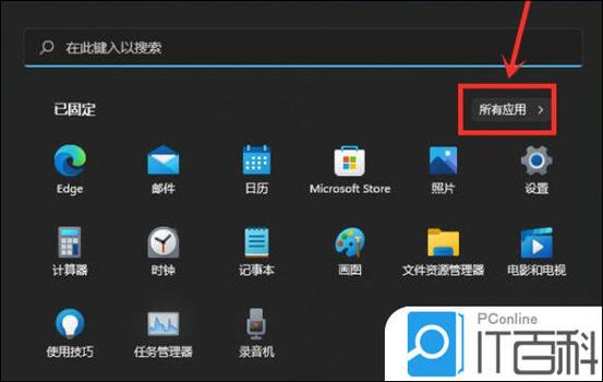 如何将app放在桌面图标