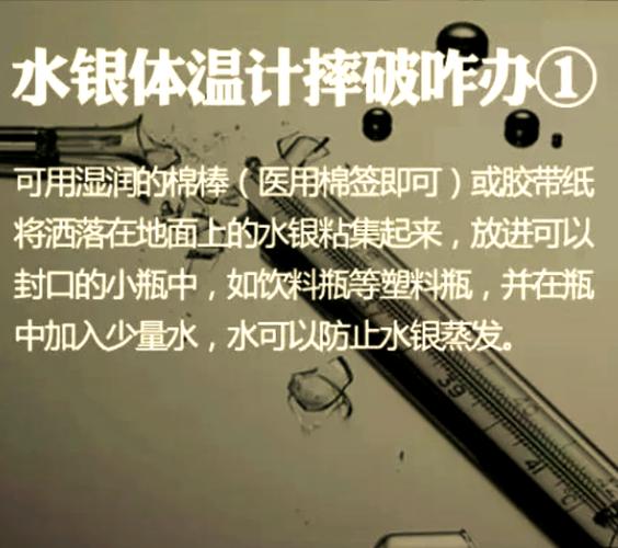 电子体温计不归零怎么办图标