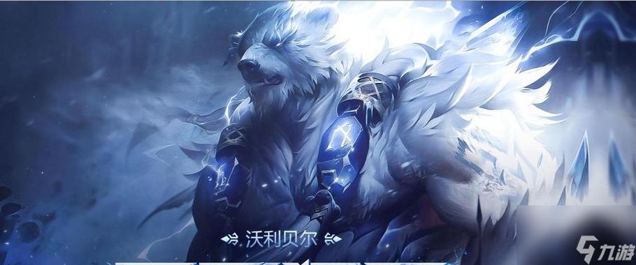 狗熊技能使用方法图标