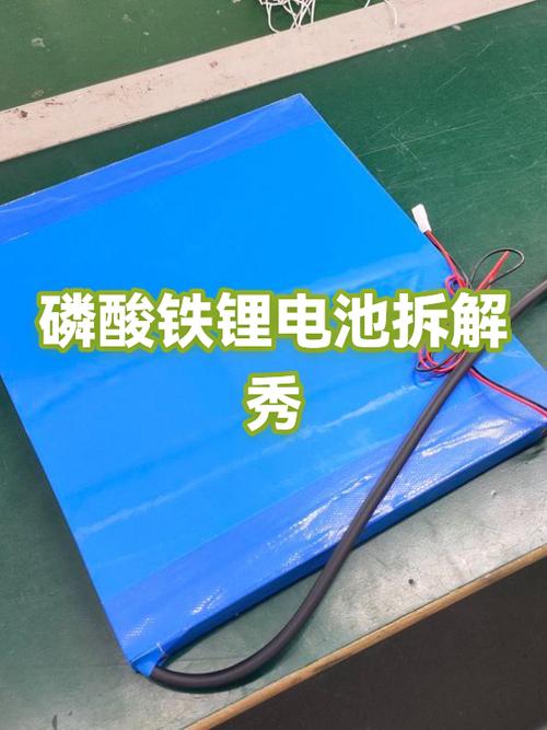 手机电池怎么取出来图标