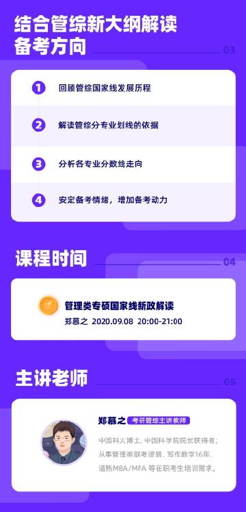 粉笔考研官网图标