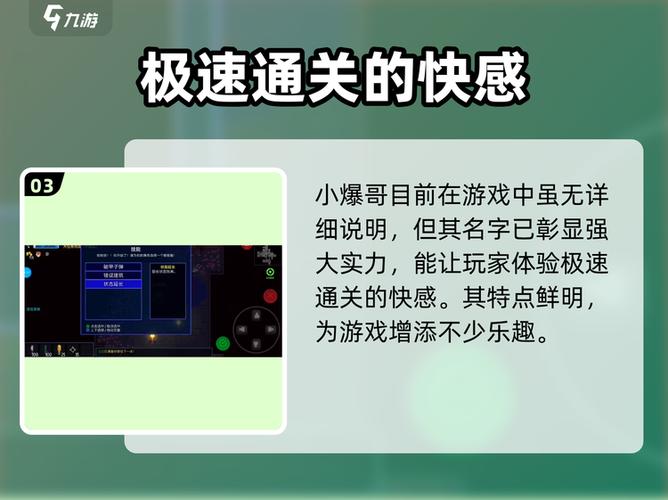 代号街区最新内置修改器版截图
