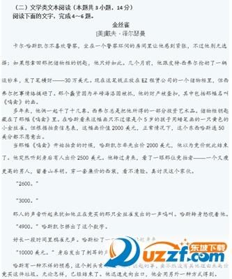 快递员培训试题及答案图标