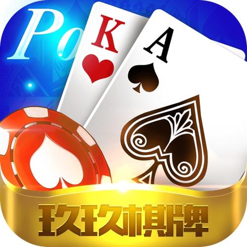 每天送8元救济金的棋牌截图