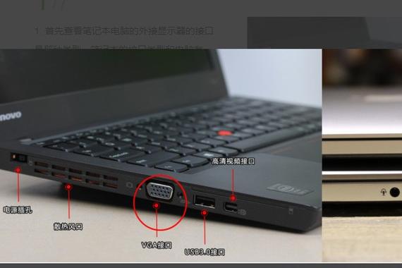 ps4连接电脑显示器教程图标