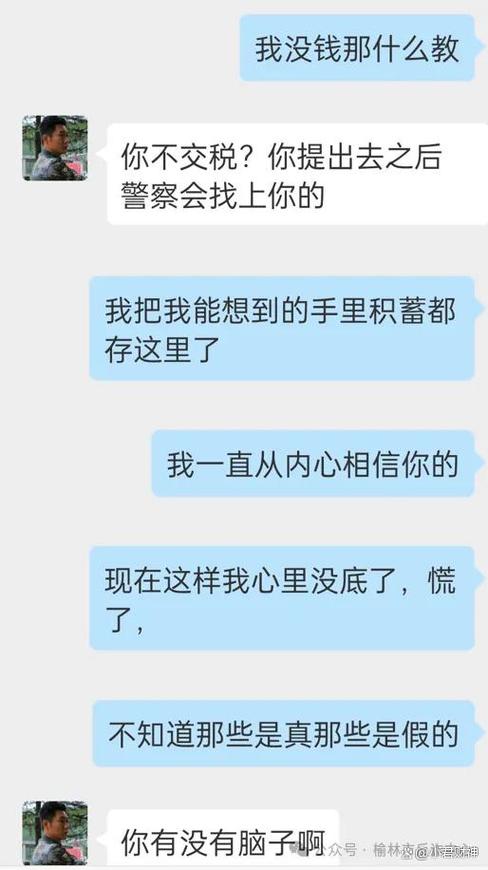 和陌生人聊天图标