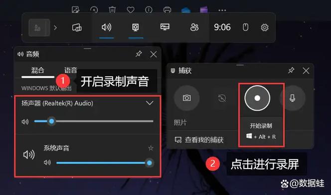 怎么录制手机屏幕视频图标