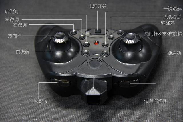 无人机开关图标