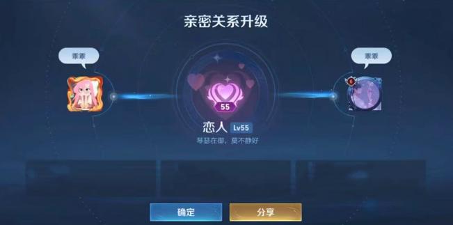 王者荣耀清空聊天记录图标