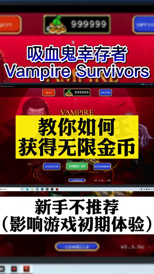 大脚插件金币统计图标
