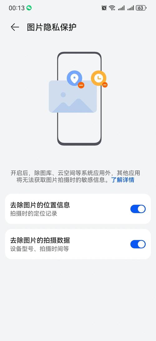 飞猫云文件识别码怎么看不到截图