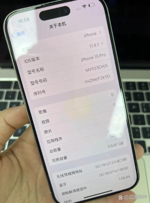 新苹果手机掉电特别快怎么回事图标