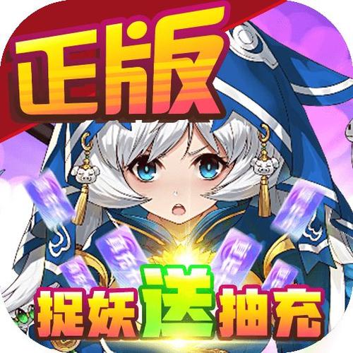 出发吧妖怪破解版图标