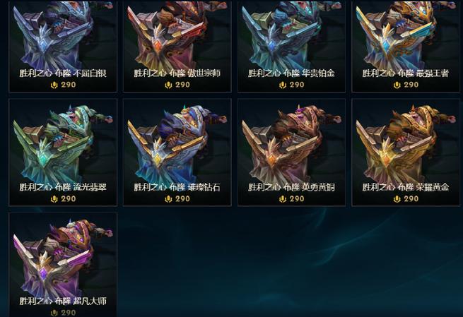 lol宝石兑换炫彩皮肤网址图标