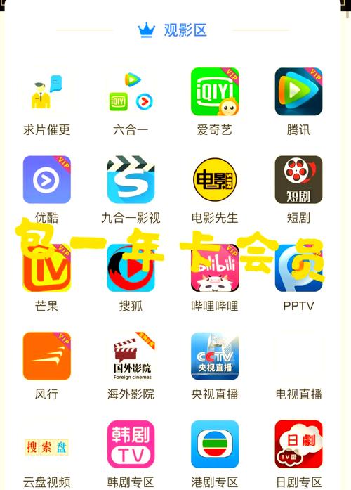 2023最新版无广告安卓版图标