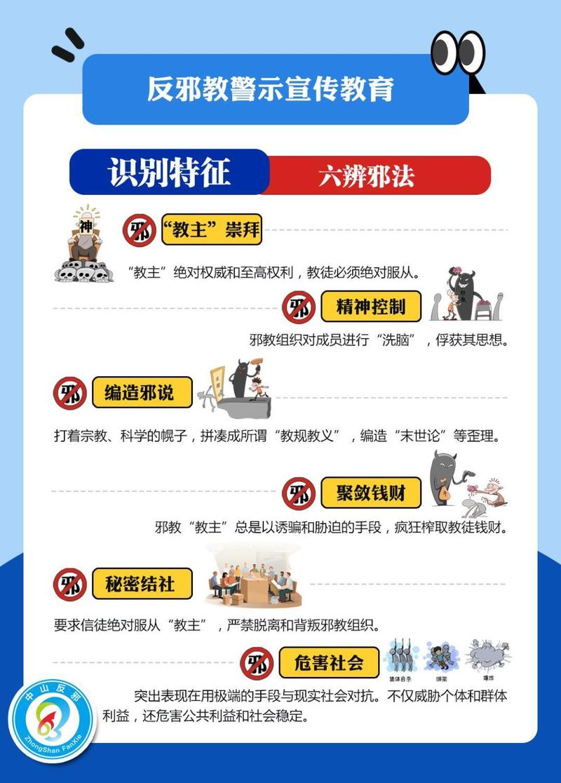我的世界怎么禁止开创造游戏截图