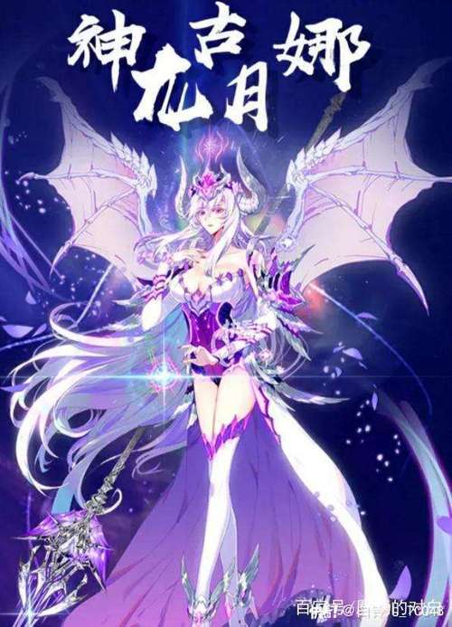 斗罗绝世:龙神降临,老婆银龙王作者:yo图标