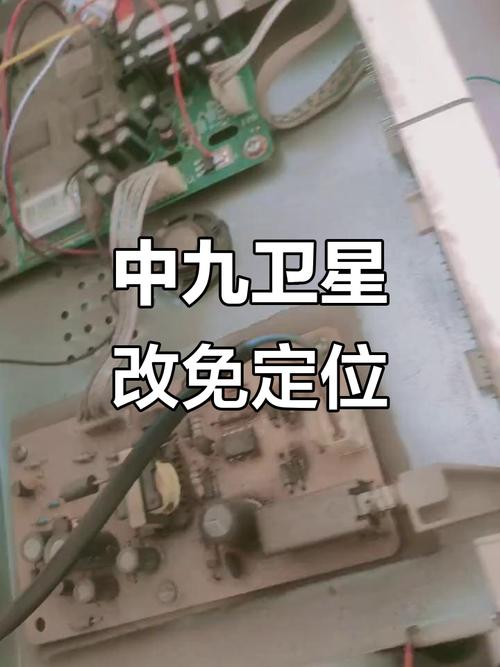 小锅免定位截图