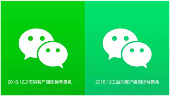 微信图标换颜色图标