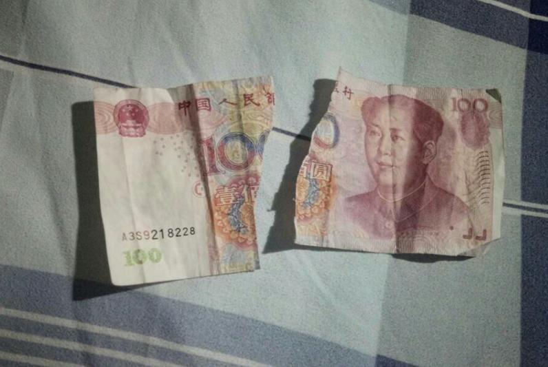 100元中间掉一块最简单处理