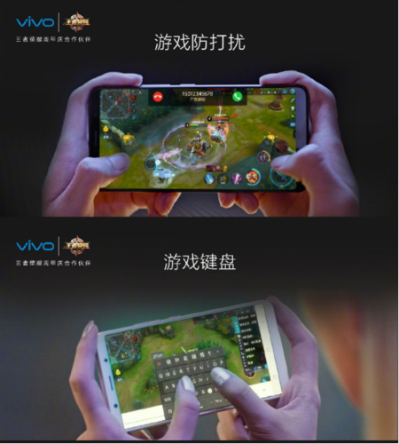 玩王者荣耀推荐手机截图