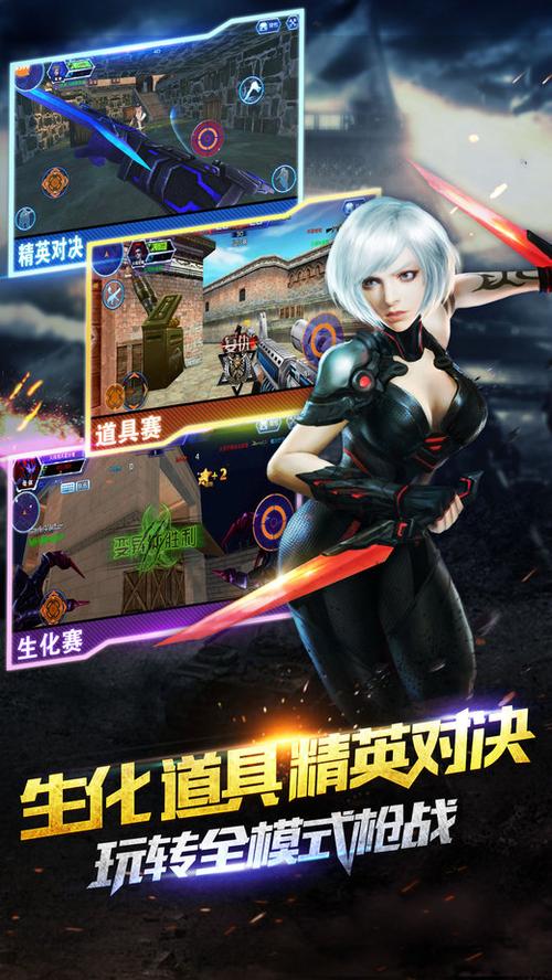 火线精英破解版最新版图标