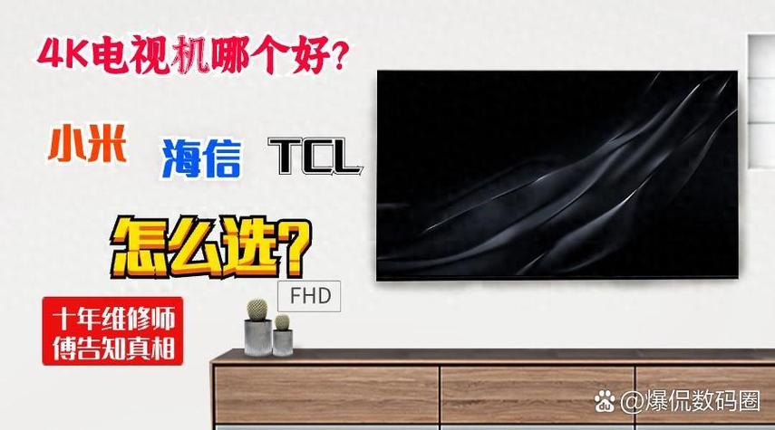 4k电视不能买的原因截图