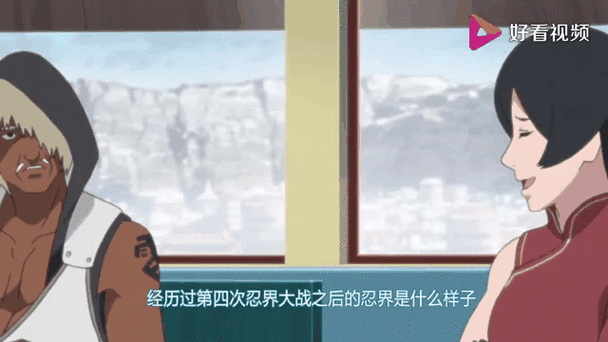 第五次忍界大战是什么时候图标