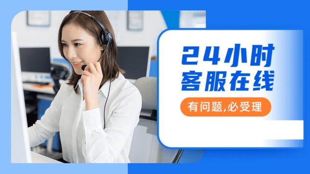 松下售后电话24小时人工电话图标