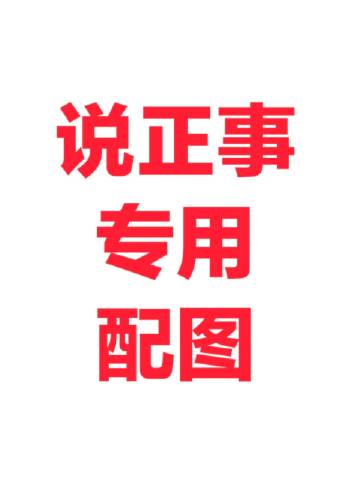 限时不限量截图