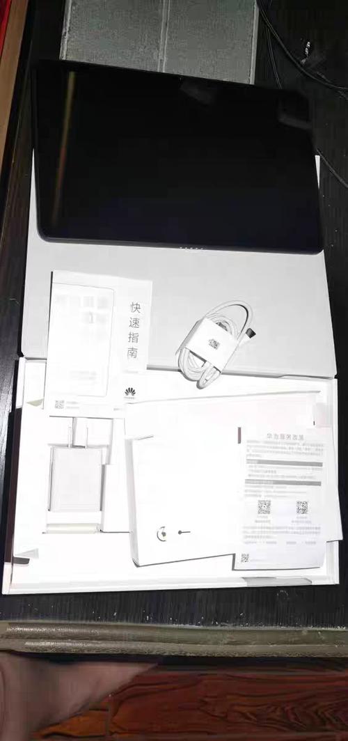 华为平板有线耳机截图