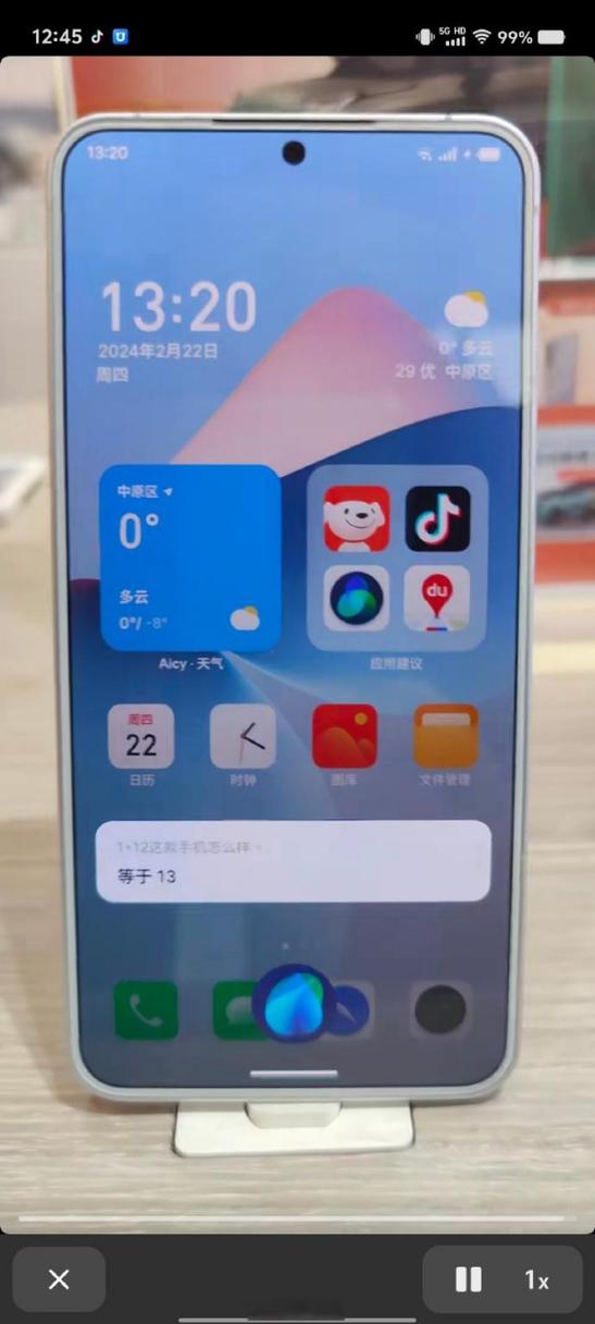 一加手机语言设置在哪图标
