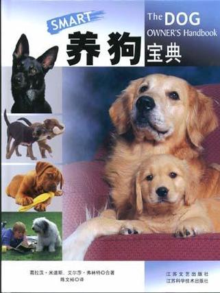 养200只狗一年的利润图标