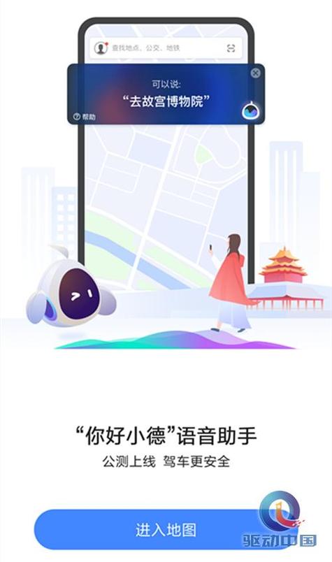 lol游戏语音断断续续图标
