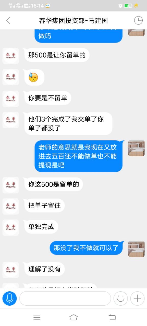 友信聊天app图标