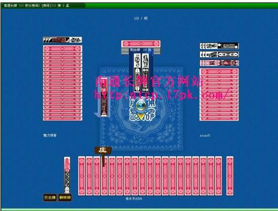 南通长牌官方版本下载图标