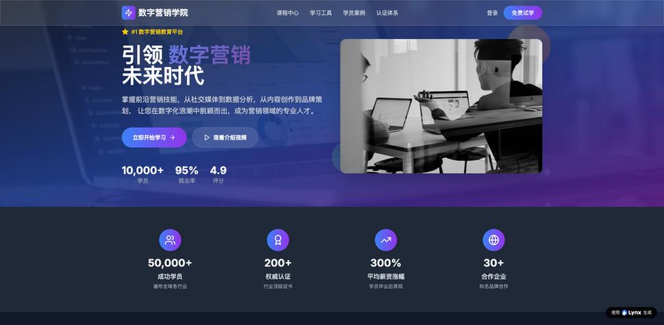 在线生成网页图标