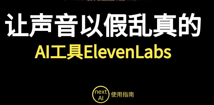 模仿名人配音软件图标