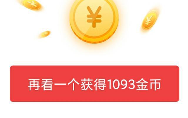 答题游戏赚钱软件图标