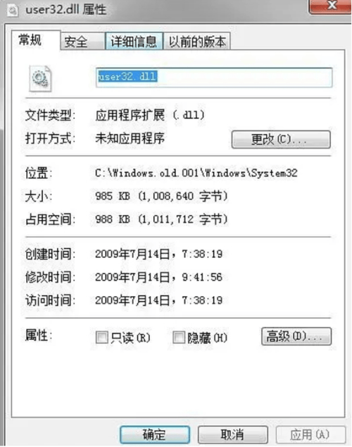 qq群文件打不开怎么回事图标