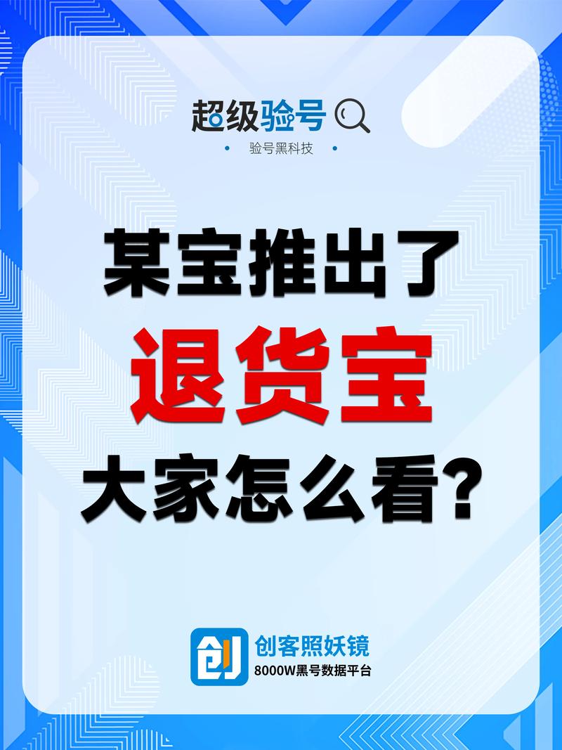 淘宝退货地址设置图标
