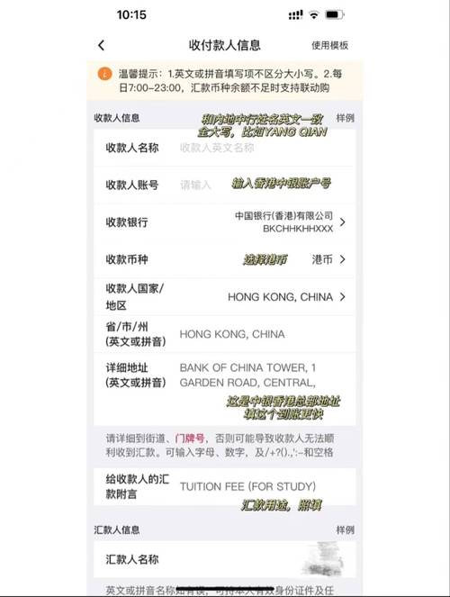 跨行转账多久可以撤回转账图标