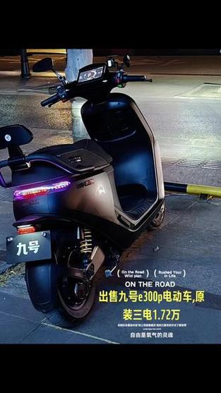 小牛九号电动车价格图标