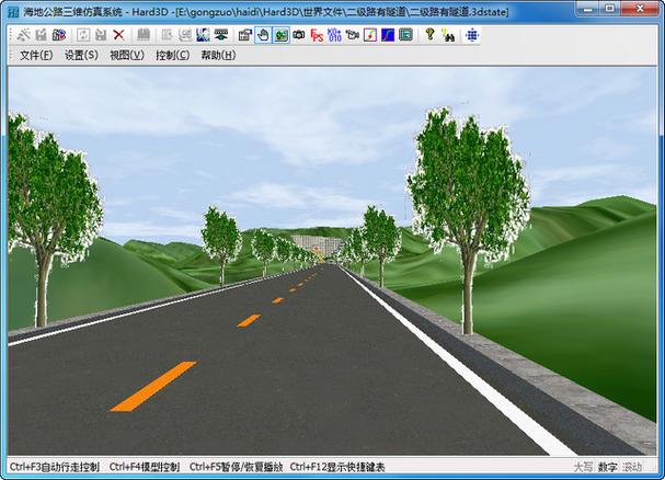 海地道路设计软件官网图标